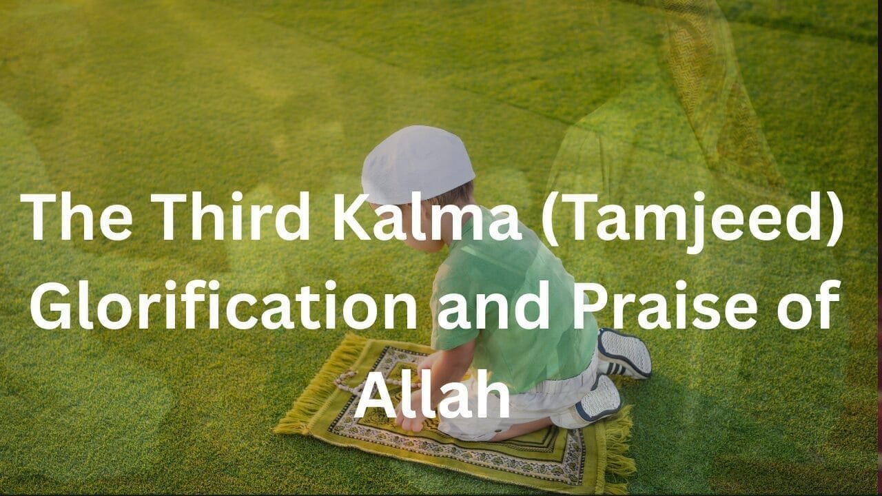 The Third Kalma (Tamjeed) – Glorifying and Praising of Allah