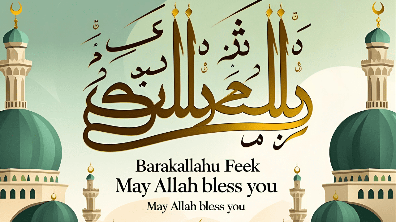 Bless You in Arabic: A Complete Islamic Blessings Guide