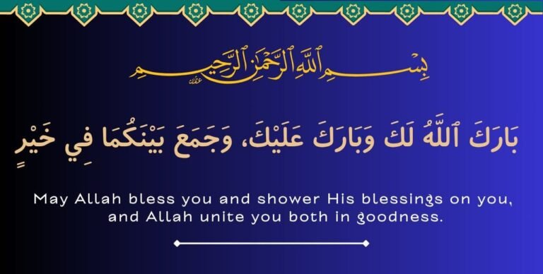 Bless You in Arabic: A Complete Islamic Blessings Guide